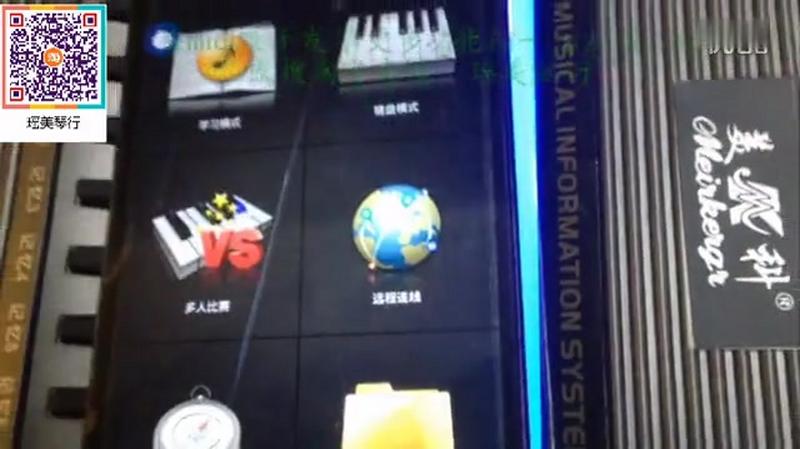 midi键盘电子琴通过midi线otg线连接安卓手机完美钢琴跟弹教学视频