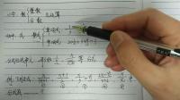 八下16章1.分式的定义教学