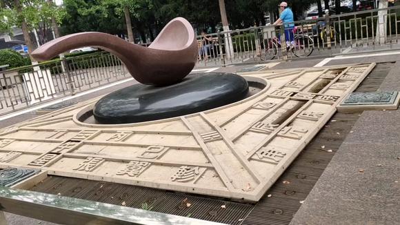 没想到这是指南针,咋做成汤勺的样子,这是古人的智慧!