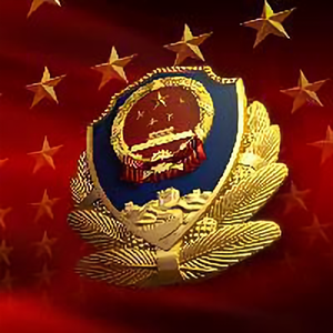 金昌公安交警 