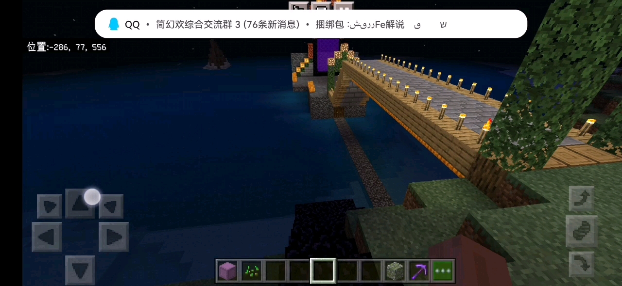 手机基岩版我的世界,2b2t服务器,宣传。