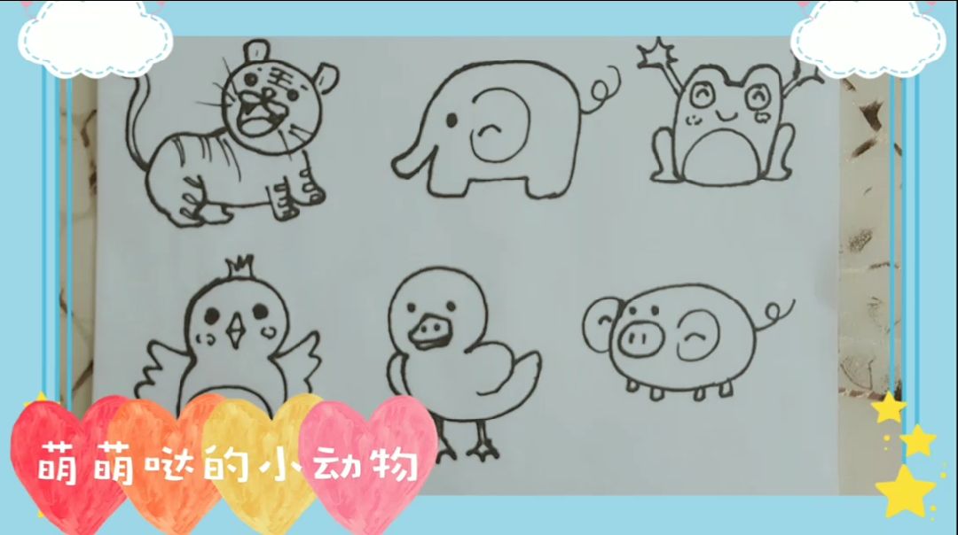 幼儿简笔画教程,各种各样的小动物#幼儿简笔画 #幼儿启蒙