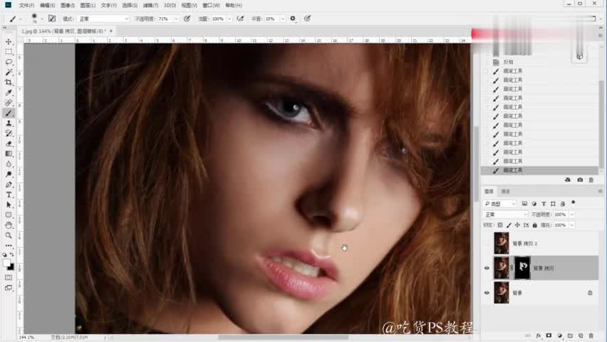 PS快速磨皮技巧,3分钟搞定一张客片!