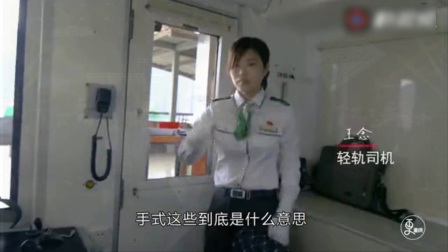 实拍重庆轻轨从居民楼穿过,绕山而行刺激堪比过山车