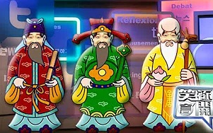 【笑逐言开20200627】神仙求职记:现代人的自我管理与自律【FHD...