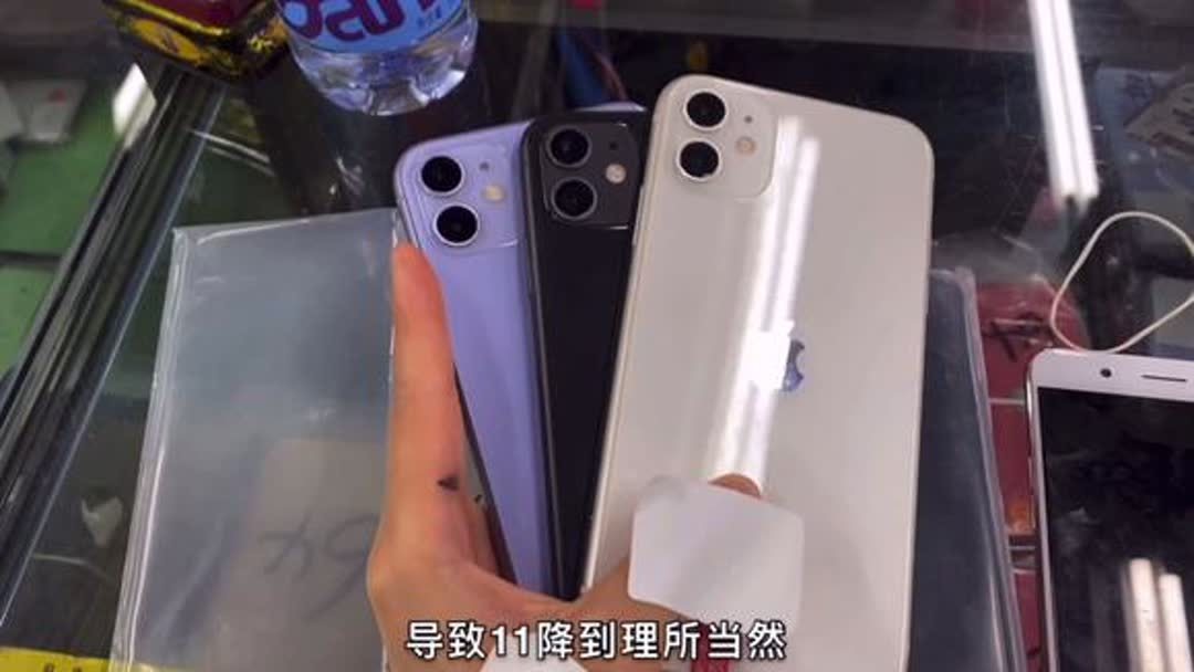 二手手机市场,二手iPhone11降价了,这个价格你们心动了吗?