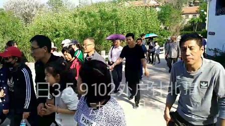 指北针户外2019.5.3活动