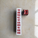 半挂车倒车技巧教头 