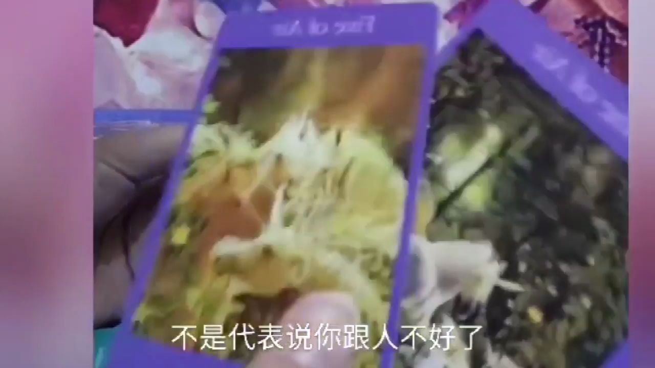 塔罗牌占卜:你的愿望会实现吗?告白?前任复合?婚姻?