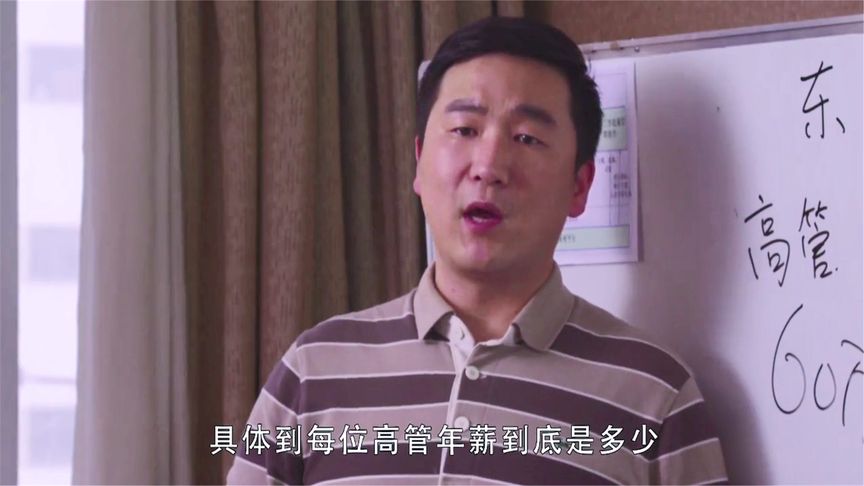 国家审计:国企连年亏损,高管年薪竟还有60万,比工人还多了15倍