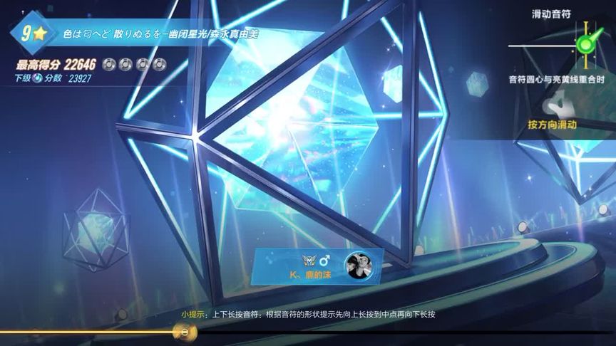 #手游qq飞车 舞蹈模式