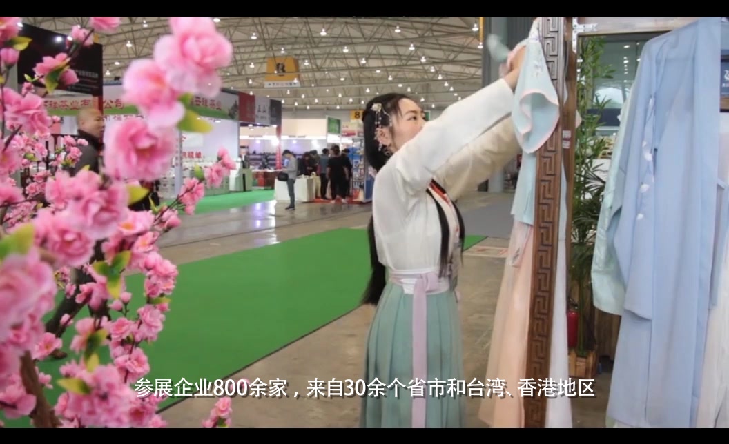 成都茶博会预告