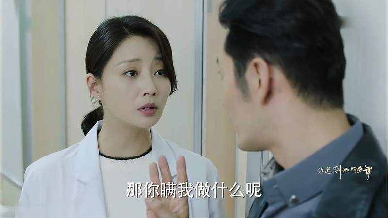 许多年:黄晓明含蓄真情表白,殷桃热泪盈眶喜上眉梢
