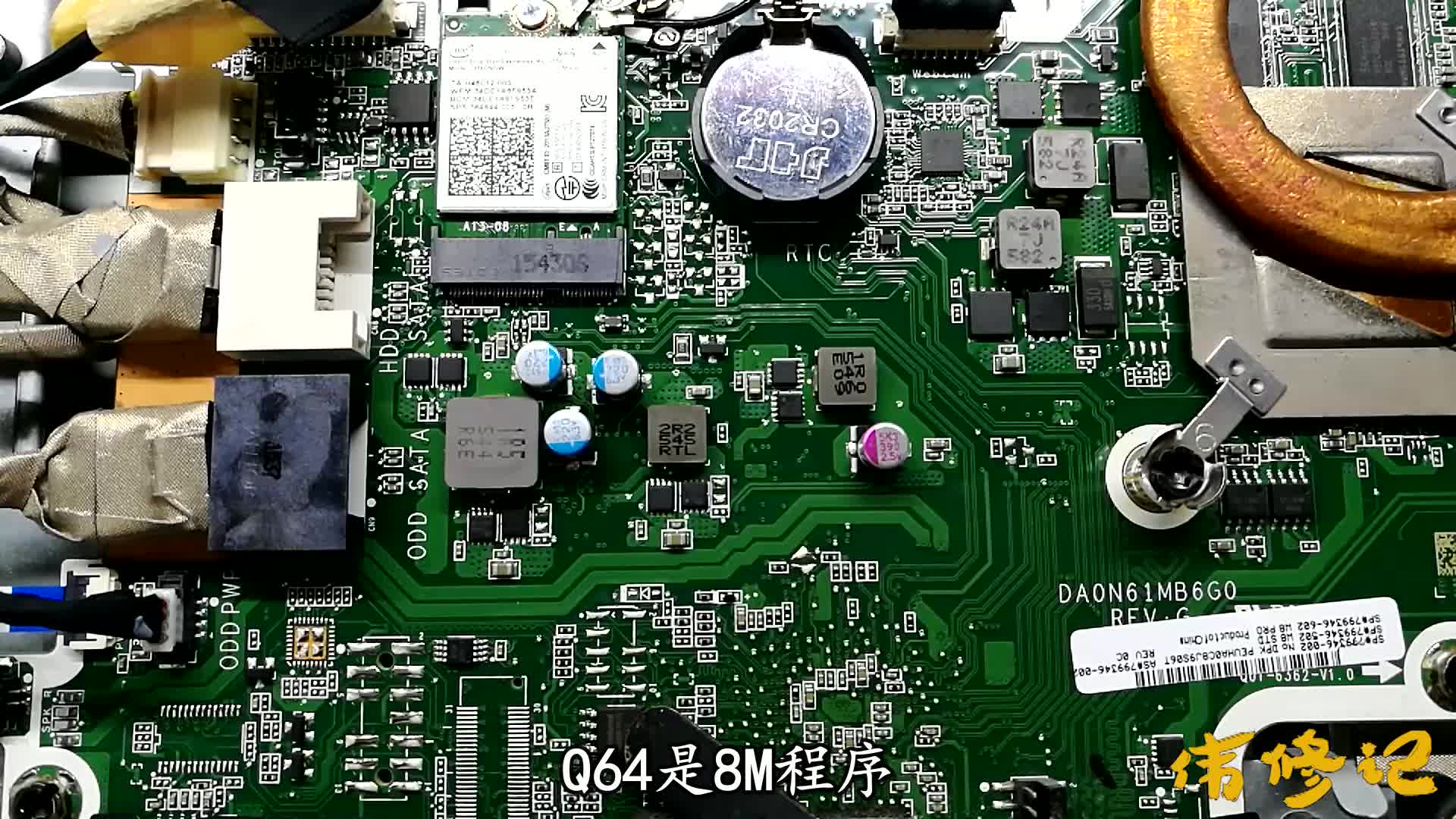 这台一体机,能开机但是不显示,这问题导致的