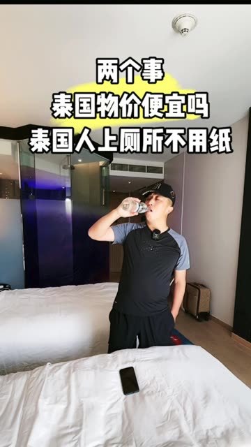 今天是在泰国第三天,应该在下午两三点能给大家直播泰国大象营