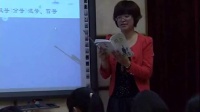 《假如生活欺骗了你》视频课堂实录(人教版七下第4课,青白江区大弯...