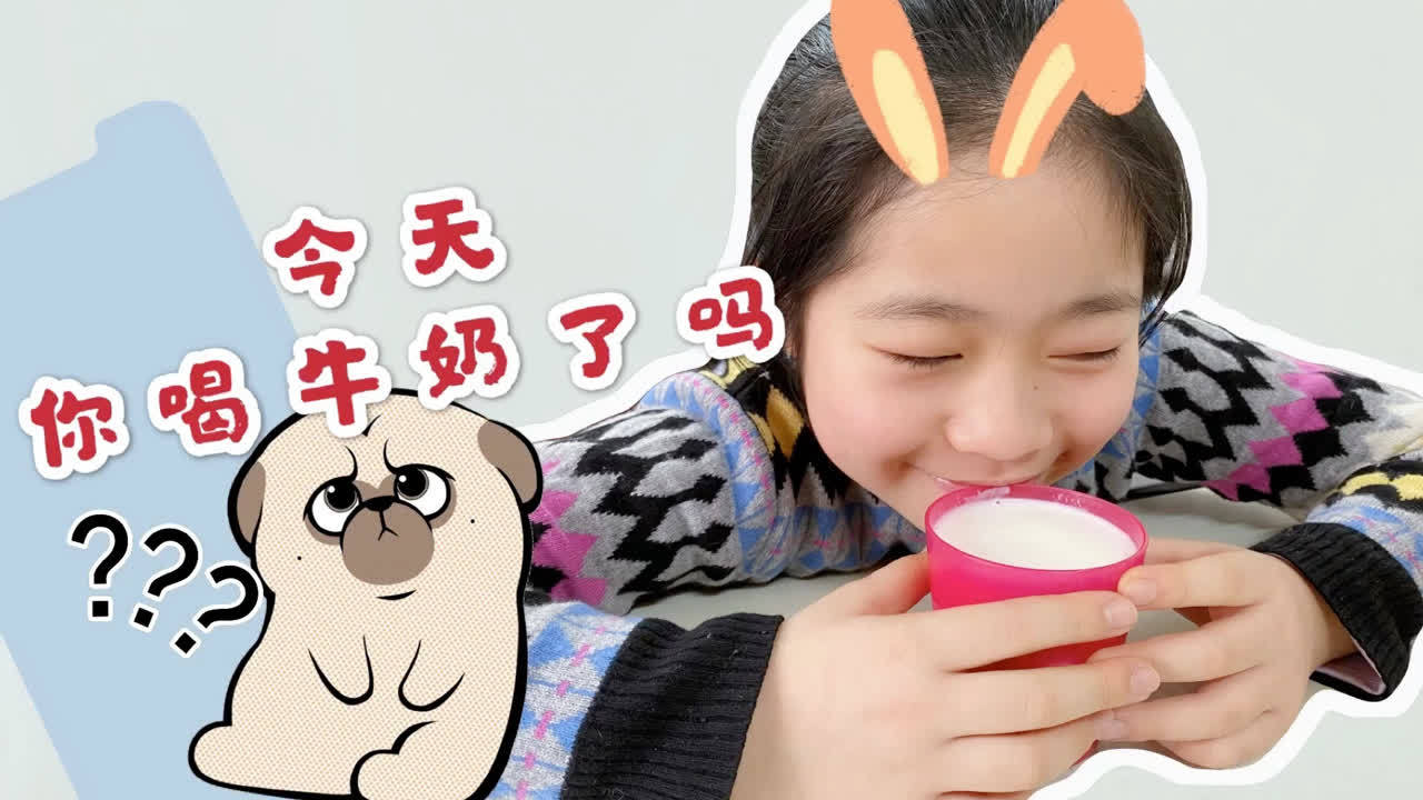 为防止早发育,小学生听医生建议,每天喝1杯牛奶再跳1000下