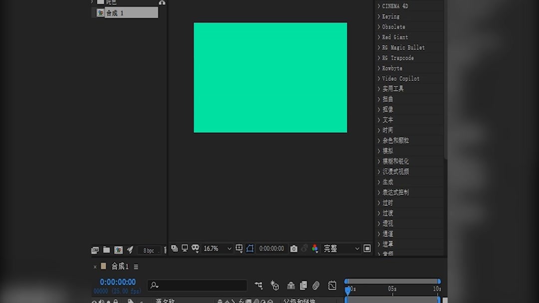 AE雨滴下落动画效果!磨金石教育AE课程免费分享