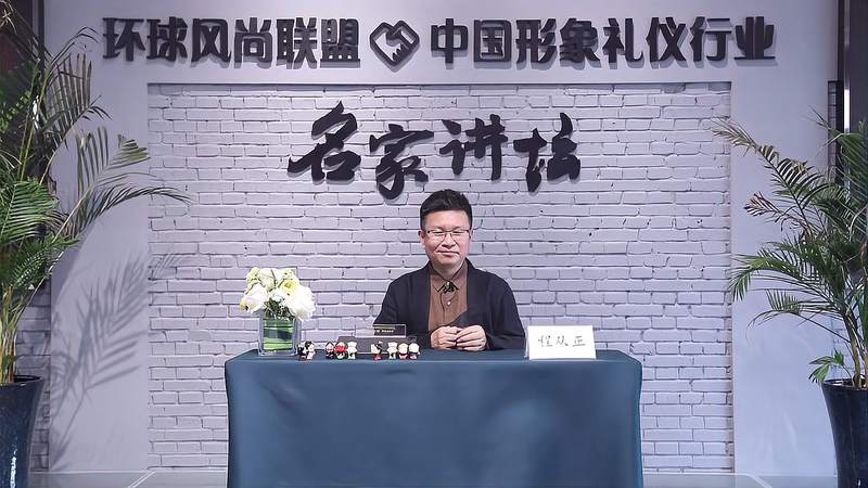 程从正·政务商务礼仪培训-会见与会谈的共性