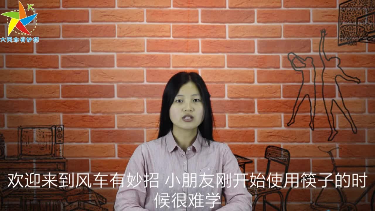 儿童筷子不用买,只要一个瓶盖就能做,见得人都夸好用