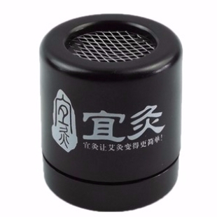 宜灸艾业 