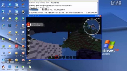 我的世界1.7.2(Minecraft)神奇宝贝开设服务器:第一天设置出生地