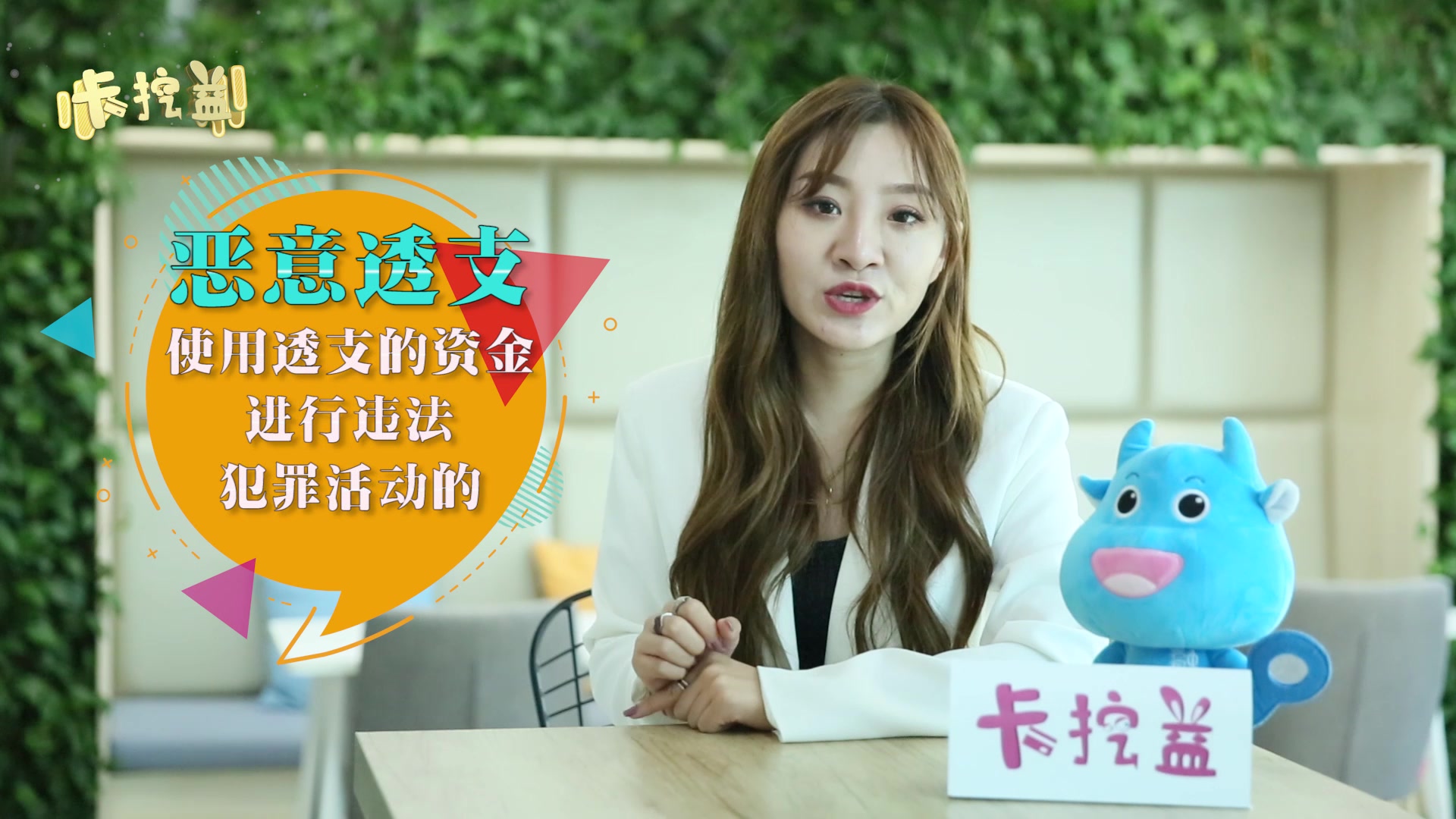 你还在这样使用信用卡吗!这几项都属于恶意透支!严重将面临刑事诉讼!