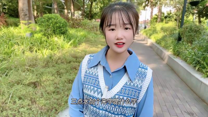 搞笑视频,这文字套路有点防不胜防,一不小心就上当,太逗了!