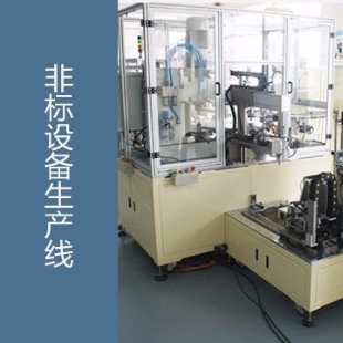 非标设备18257776784 