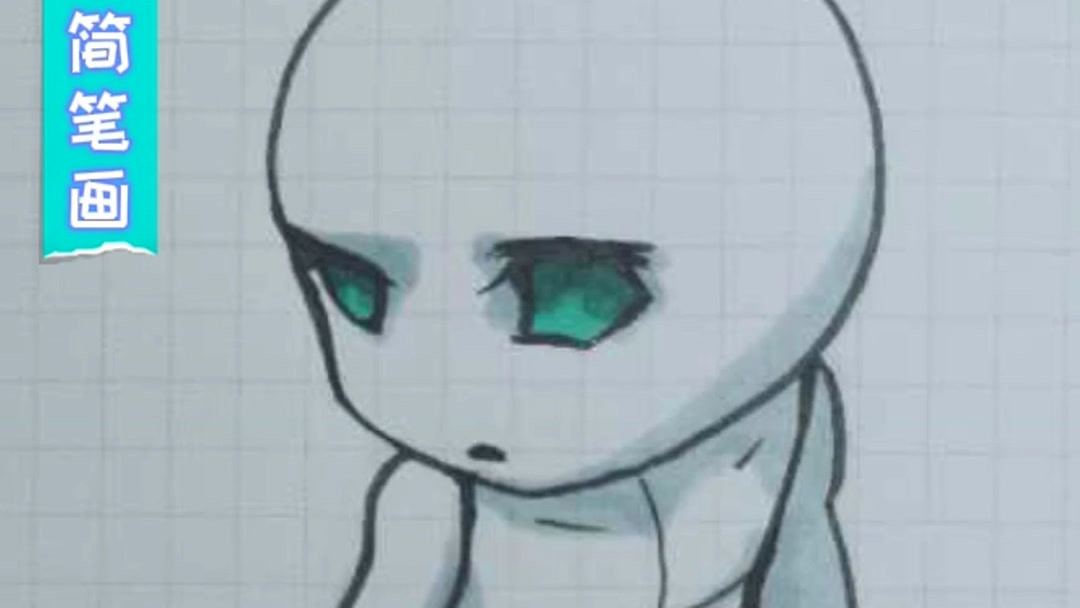 趣味简笔画,Q版人物动作姿势12