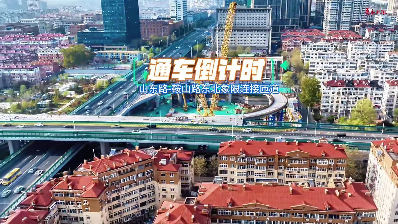 ...后实现南向西交通快速转换,将改善区域交通拥堵,提升路网通行能力。