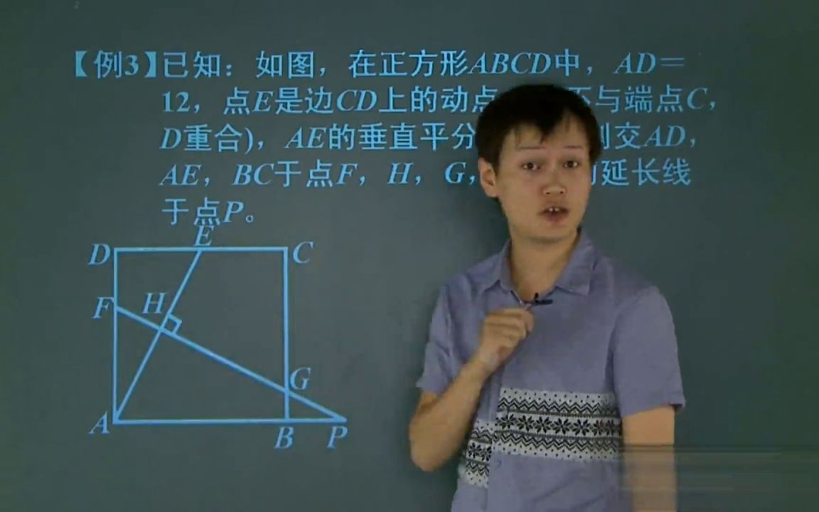 初三数学:相似之相似三角形的性质与判定进阶篇
