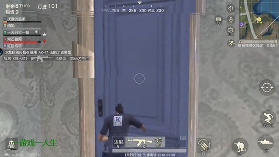 荒野行动:在房子里看见一个不动的敌人,应该是人机!