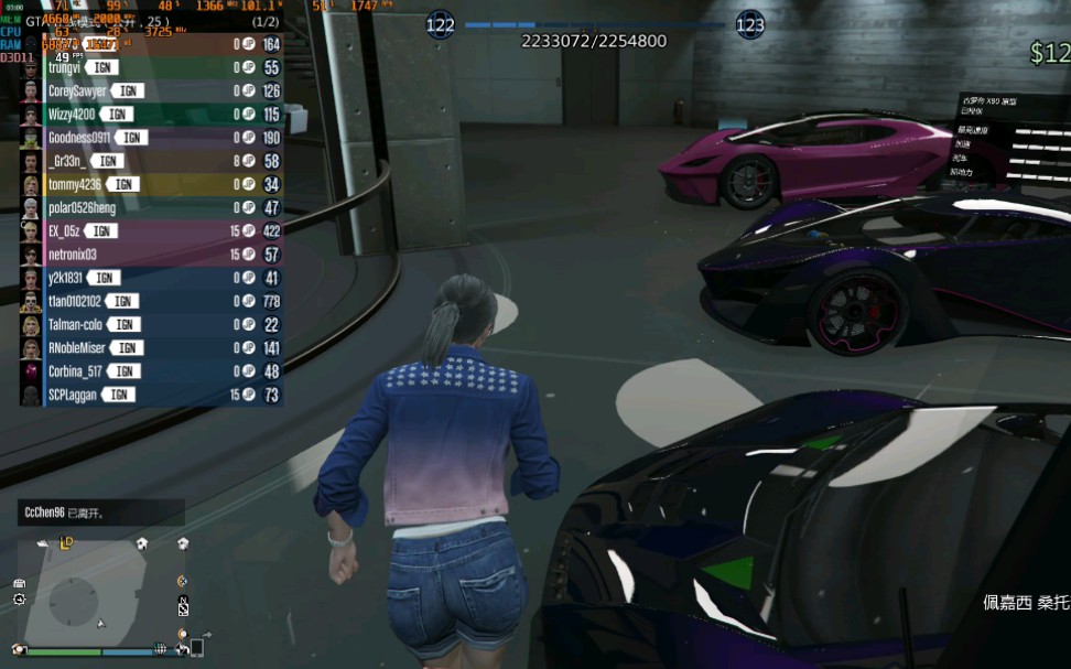 RX580 8G GTA5线上全特效MASSx2 20人战局帧数表现