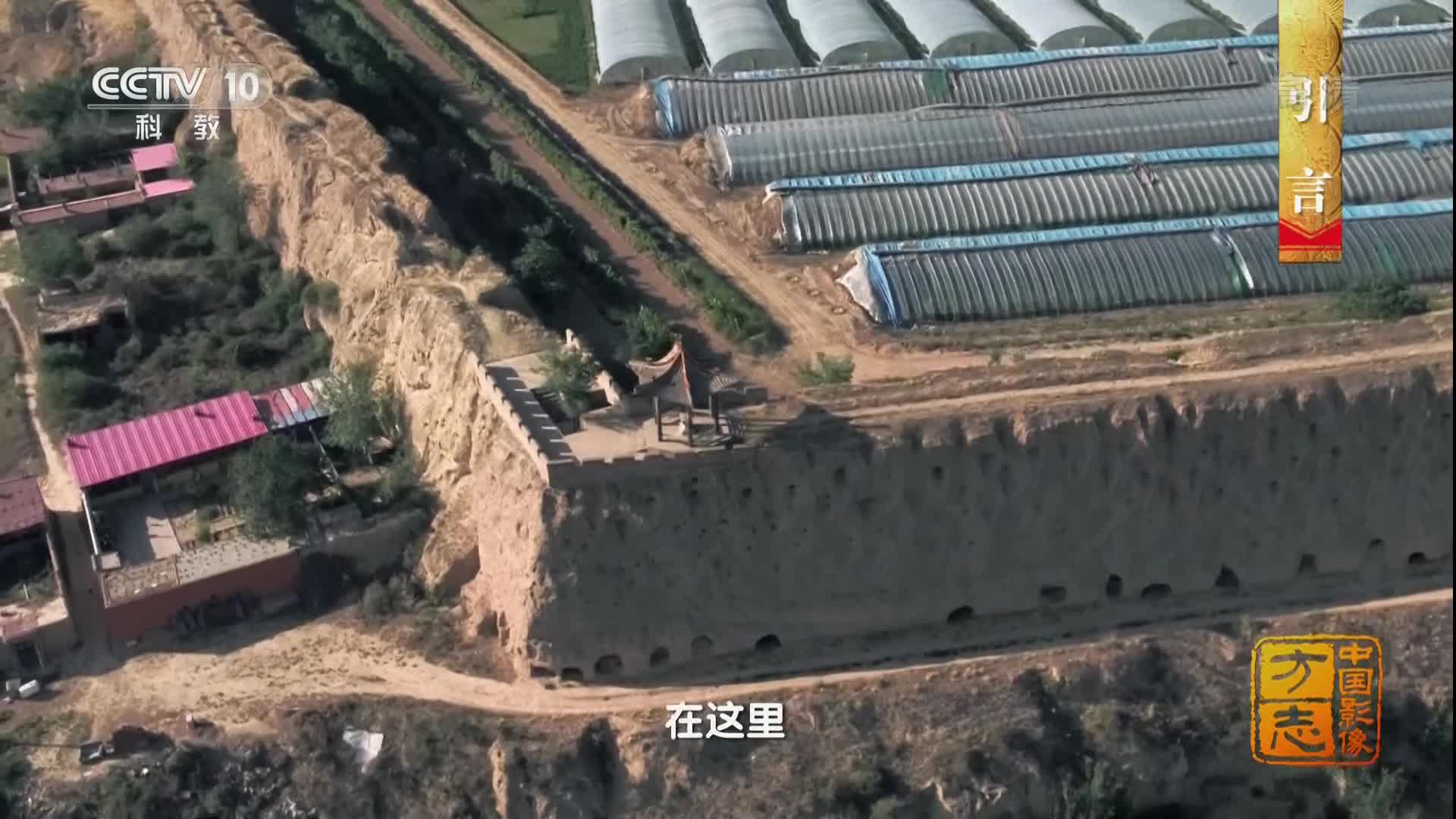 《敕勒歌》传唱的草原上有座黄土城池