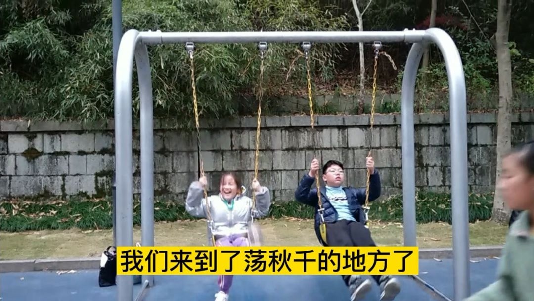 小学生#小果周末日常,去广场玩超开心的,回家还有快递,你们周末都...