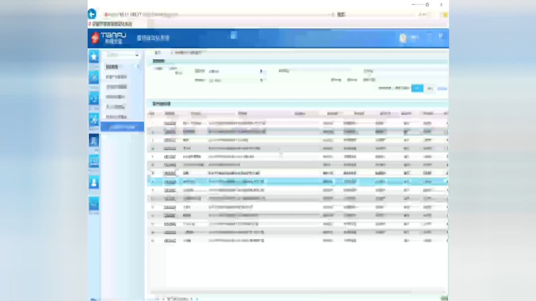 营销系统维护客户联系信息操作视频