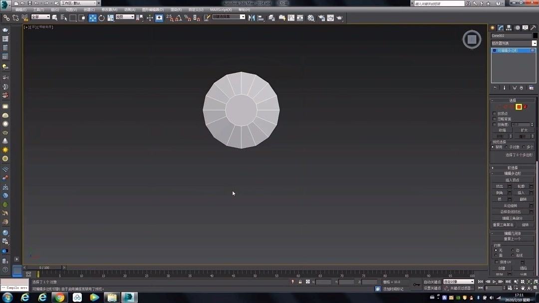 3Dmax建模大钻石