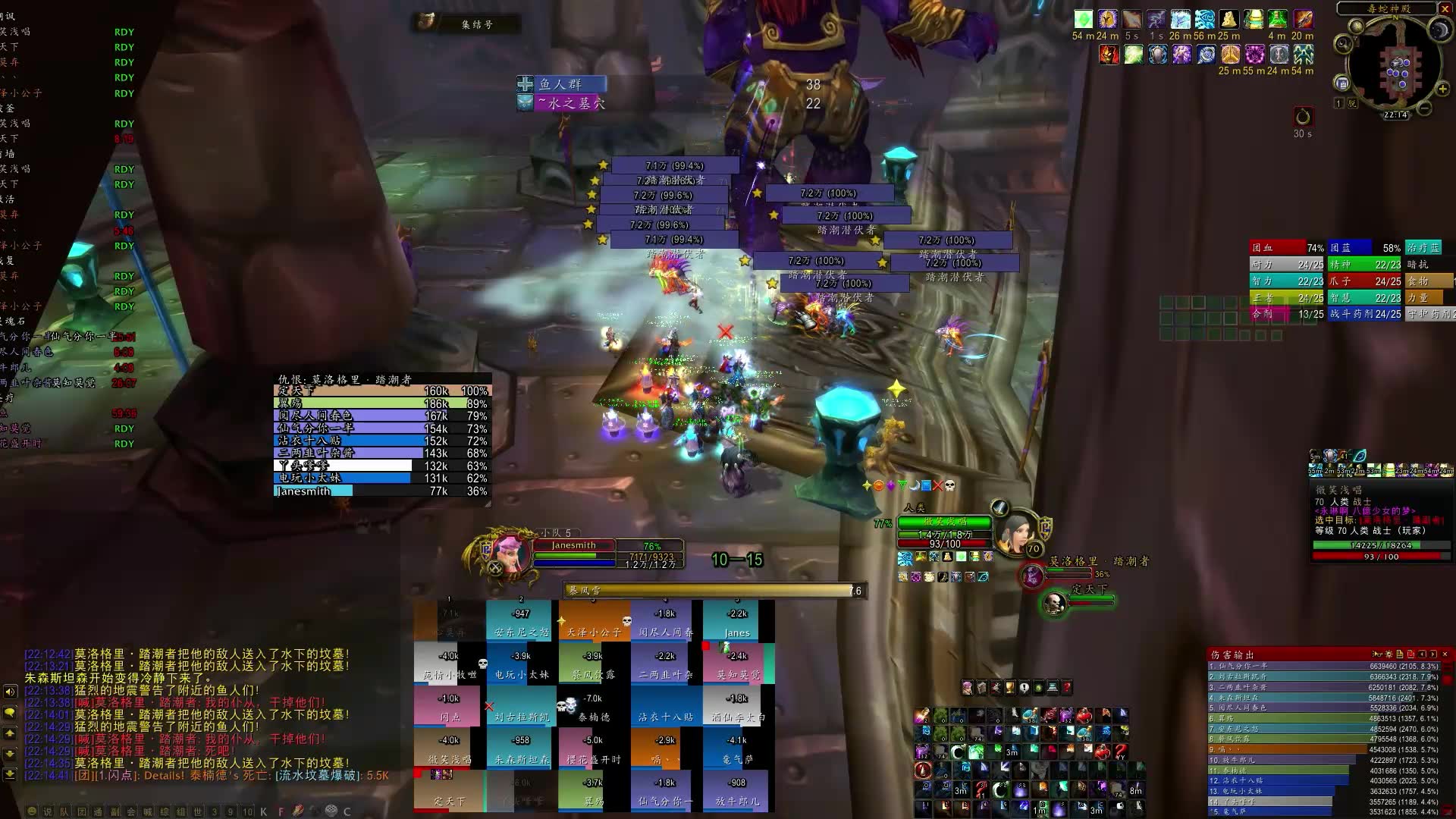 魔兽世界TBC怀旧服:毒蛇神殿踏潮指挥原声,法师视角