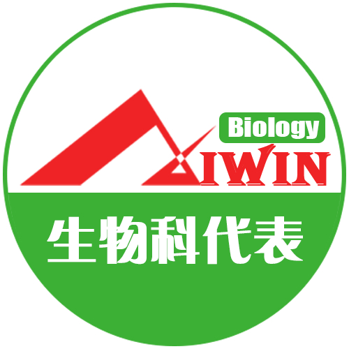 生物科代表B 