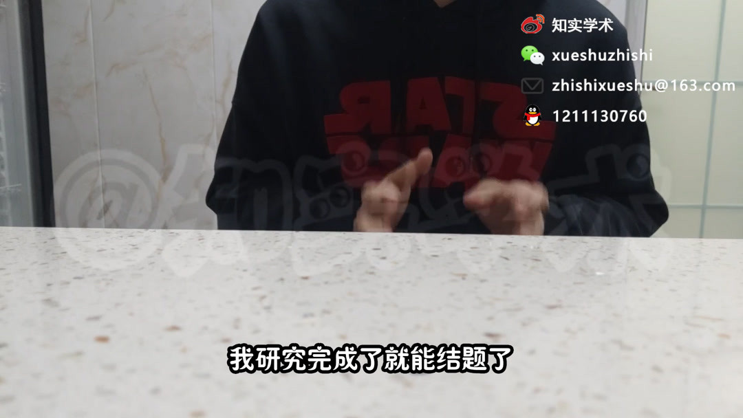 什么样的标准才能算我的课题结题了