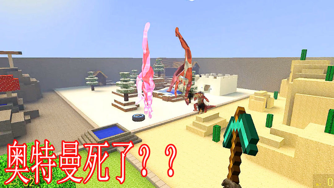 我的世界原来海贼王是那么厉害