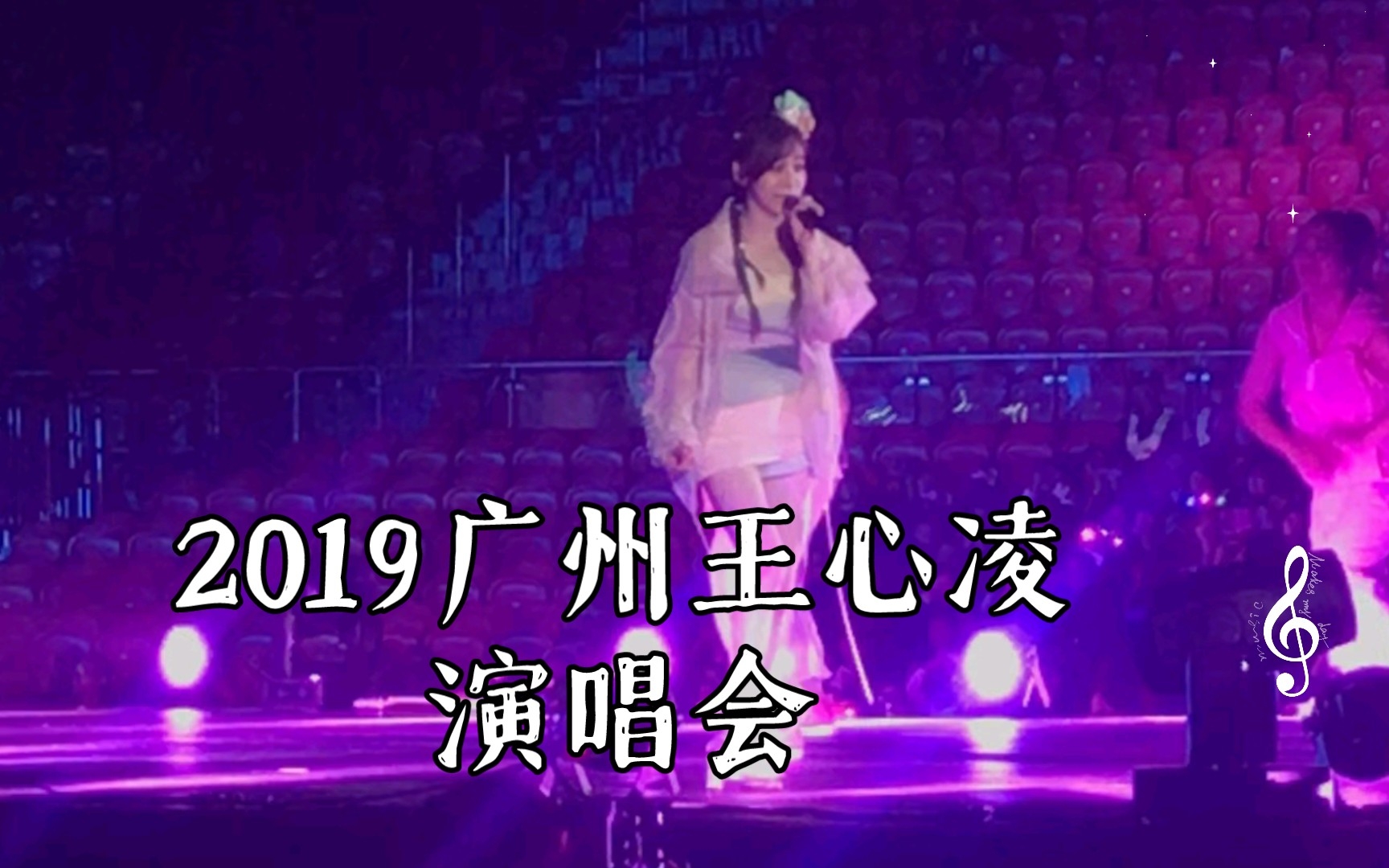 2019广州王心凌演唱会 爱你live