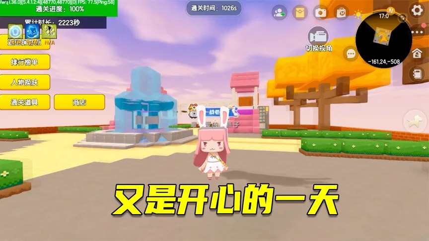 迷你世界:小燕子逃跑被拦住,凭经验出去玩了