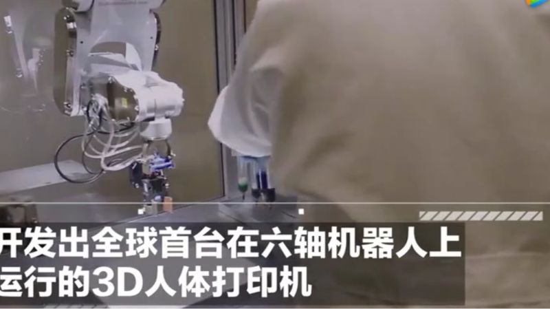 3D打印技术或攻克人体器官,未来医学上又一重大突破!