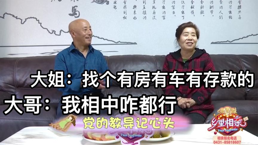 我一定要找个有车有房有存款的