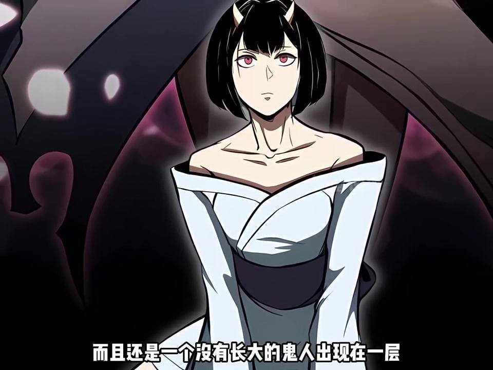 耗时72小时精心制作一次看爽最火新漫死灵支配者