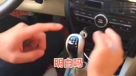科目二教练亲自演示,正确的挂挡手法