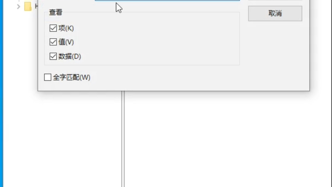 如何去除电脑桌面图标小箭头