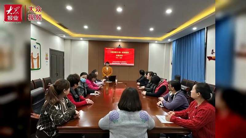 视频|上高街道学苑社区开展家庭教育主题宣讲活动